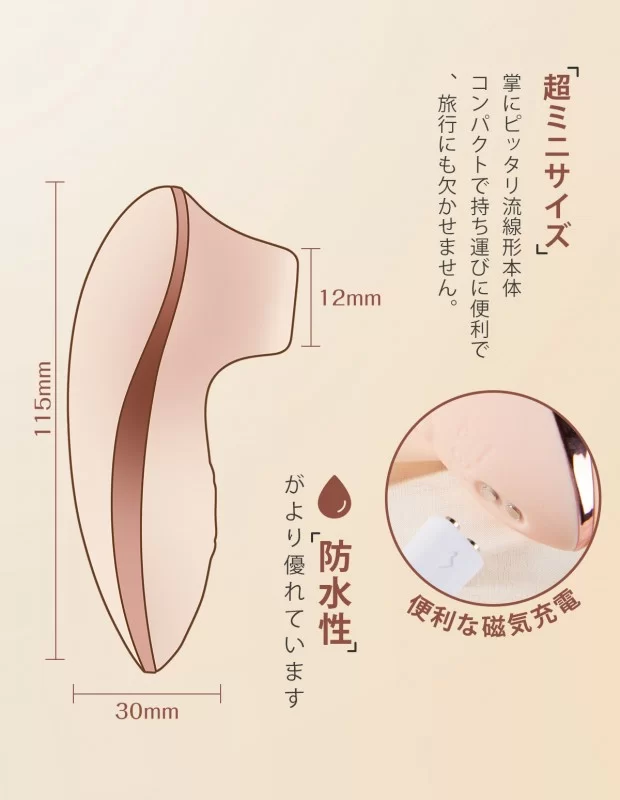 ToyCod | BeYourLover HIBA 吸うやつ 吸引バイブ 加熱 クリ責め 女性用